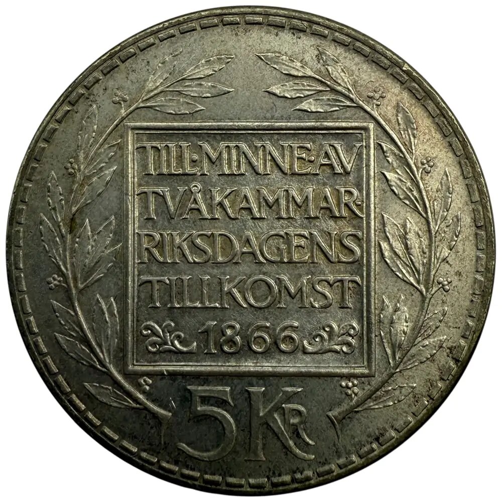 Швеция 5 крон 1966 г. (100 лет Конституционной реформе)