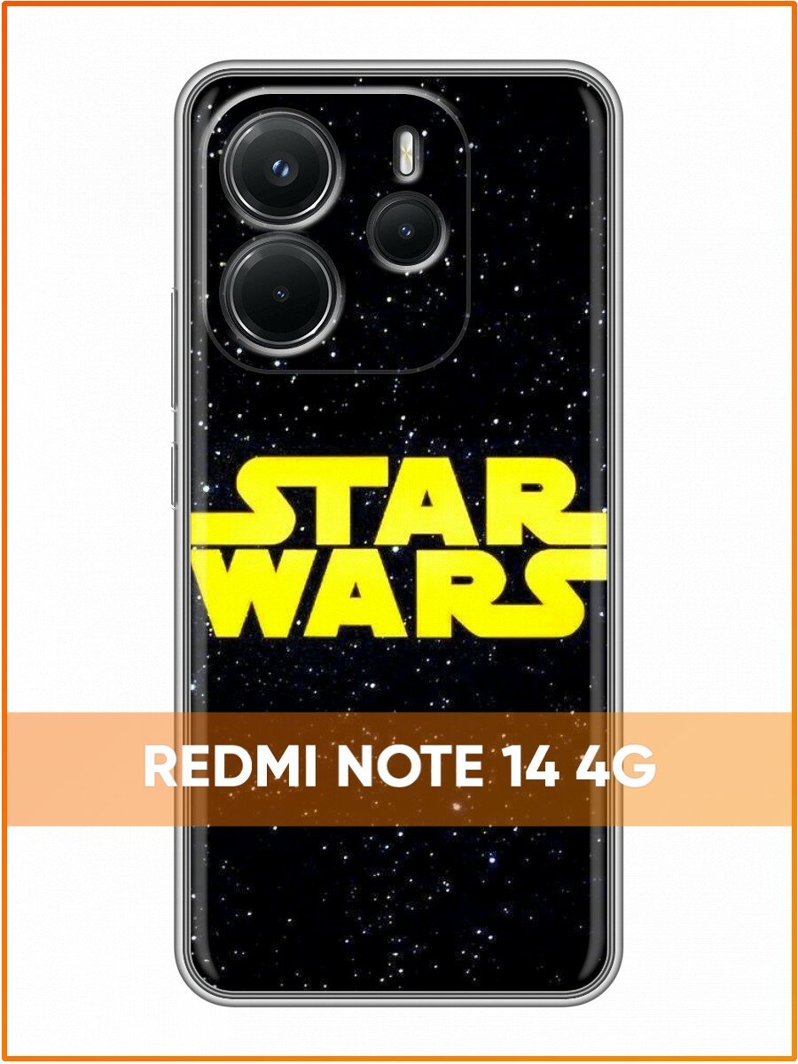Чехол для Redmi Note 14 4G, Редми Ноут 14 4Ж