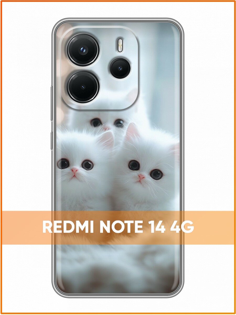 Чехол для Redmi Note 14 4G, Редми Ноут 14 4Ж