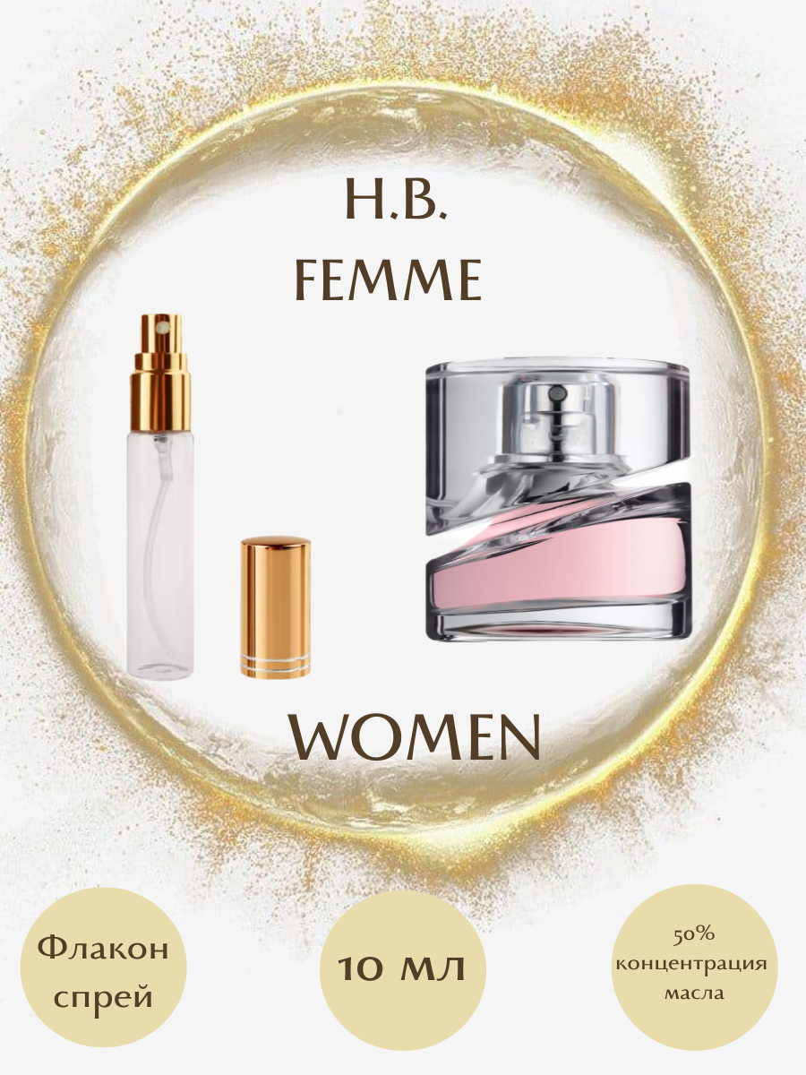 Духи масляные FEMME спрей 10 мл женские, цветочные, фруктовые