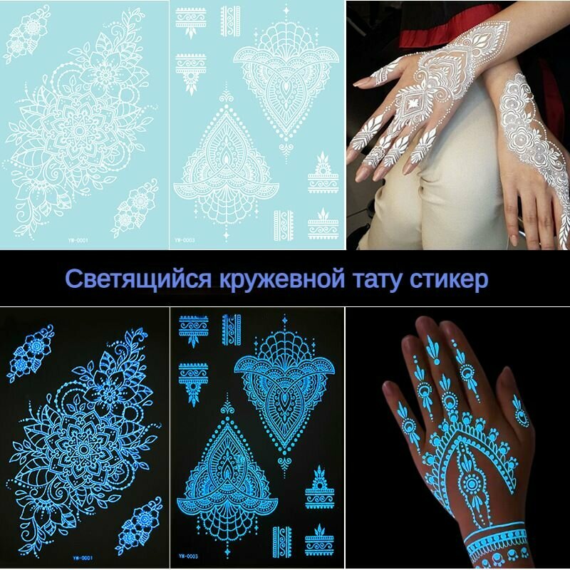 Трансферные расходники — фото 1