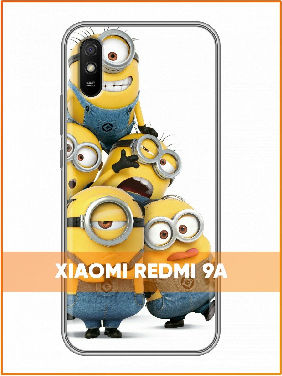 Чехол для Xiaomi RedMi 9A, Сяоми Редми 9А