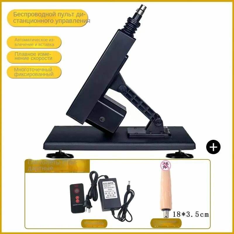 Секс-машина с фаллоимитатором автоматическая с присоской для мастурбации 18 , Товары для взрослых пар телескопическая реалистичная секс игрушка для интимных игр мужчин и женщин-подарок