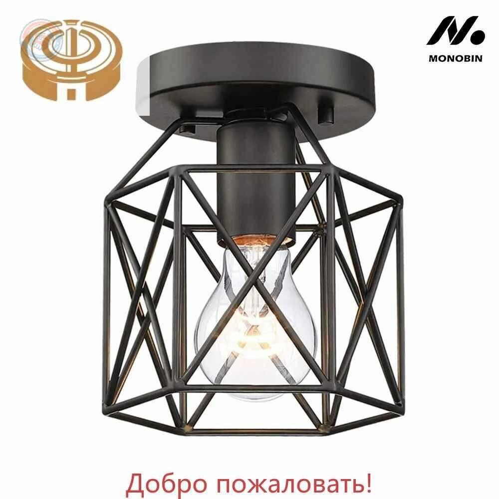 Потолочный светильник лофт с геометрическим металлическим абажуром, универсальный черный светильник для кухни, гостиной, спальни и прихожей, накладной монтаж на натяжной потолок