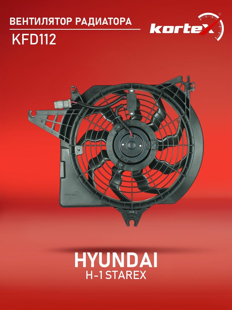 Вентилятор радиатора кондиционера с кожухом Хендай H-1 RF1796, LFAC0840, 977304H000