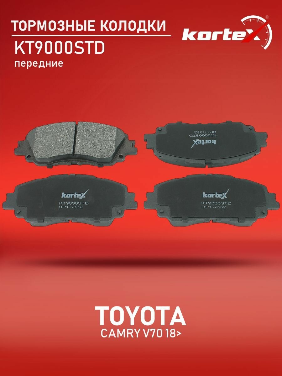 Тормозные колодки дисковые (передние) Toyota Тойота Camry Камри RAV4 Рав4 Lexus Лексус ES UX 2276801