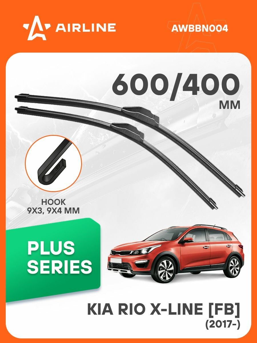 Щетки стеклоочистителя для KIA Rio X-line FB (2017-) 600/400мм 2 шт бескаркасные PLUS / Дворники автомобильные КИА Рио Икс Лайн AIRLINE AWBBN004