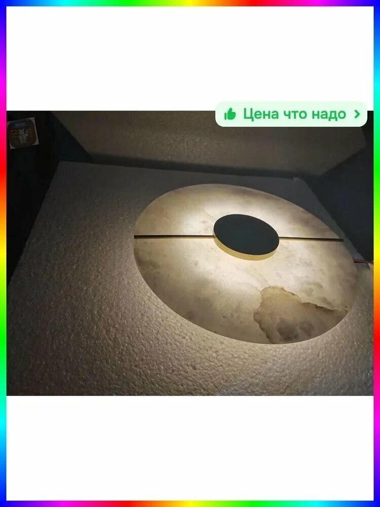 Бра, LED, 7 Вт — фото 1