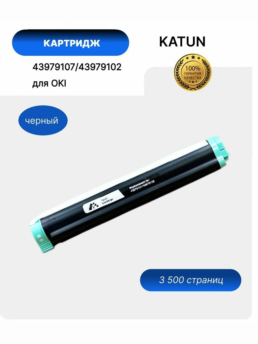 Тонер-картридж OKI 43979107/43979102 для B410/B430/B440/MB460/480, Bk, 3,5K. Blossom