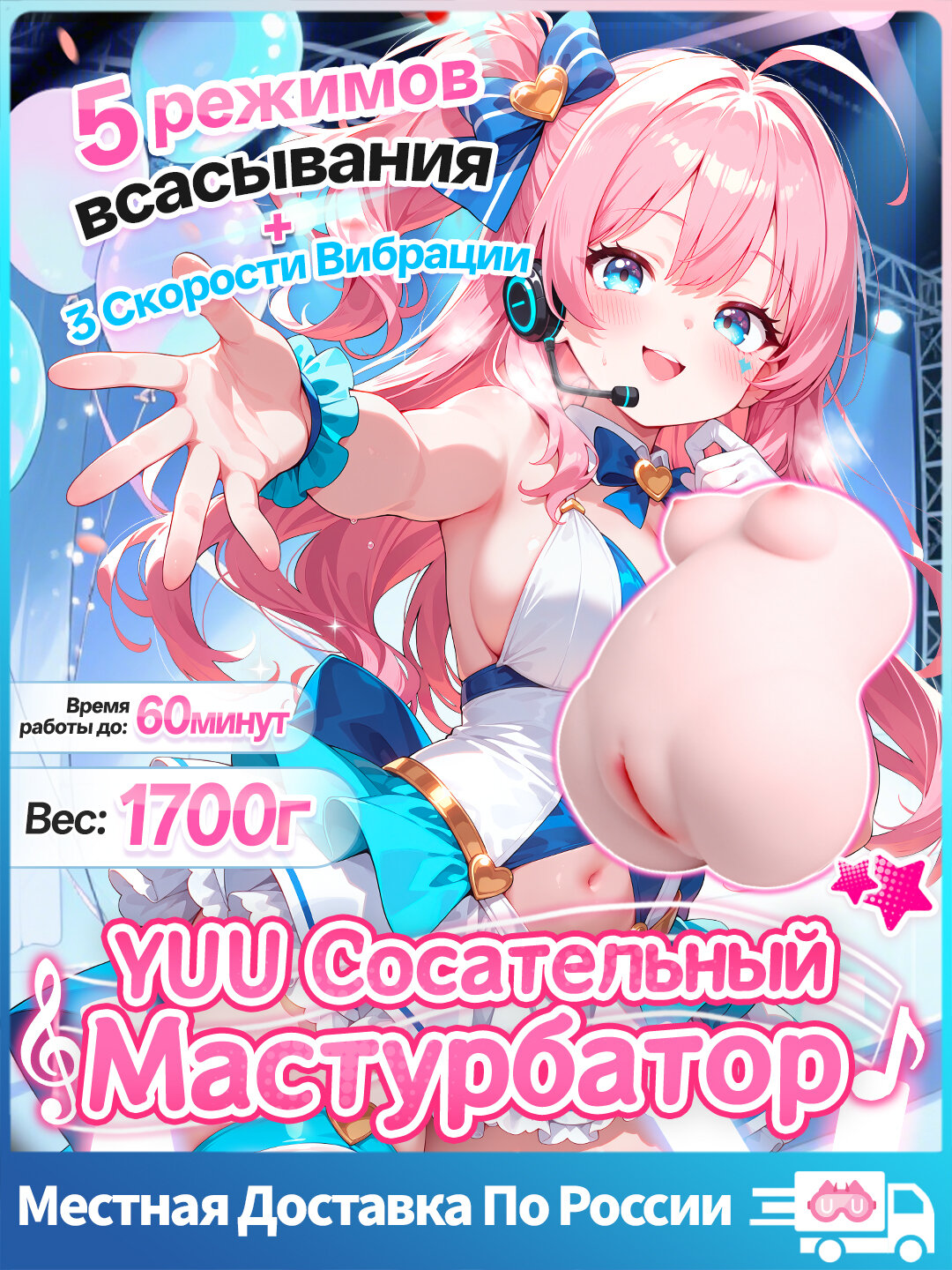 Мастурбатор мужской с эффектом вакуума, реалистичный тоннель, вес 1700 г секс кукла