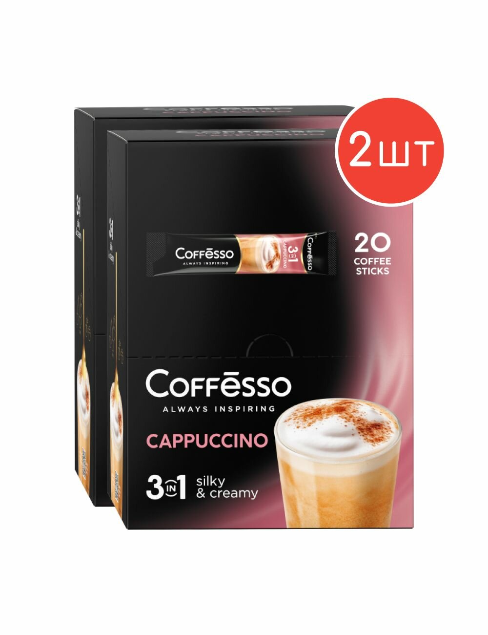 Кофейный напиток Coffesso Cappuccino 3в1, 14г 20 стиков, 2шт