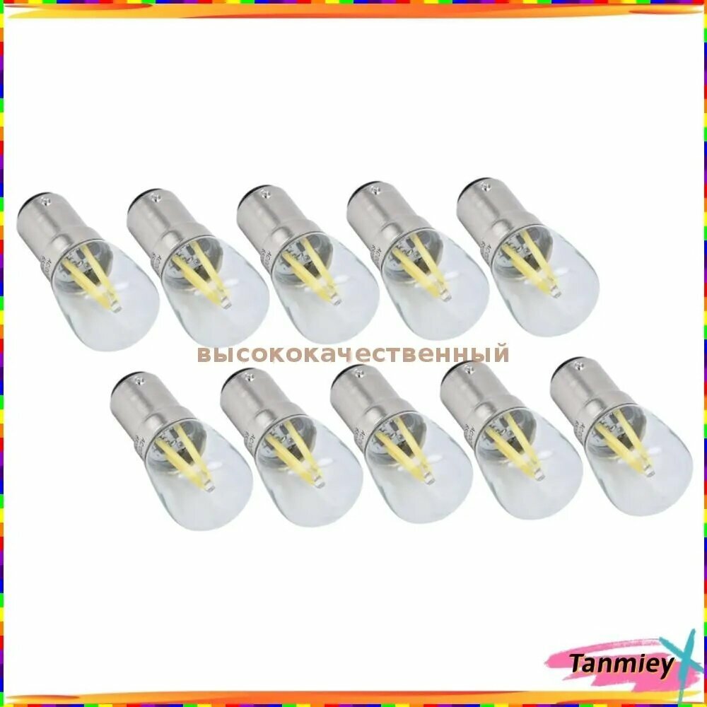 Лампочка, 2 Вт, 1 шт.