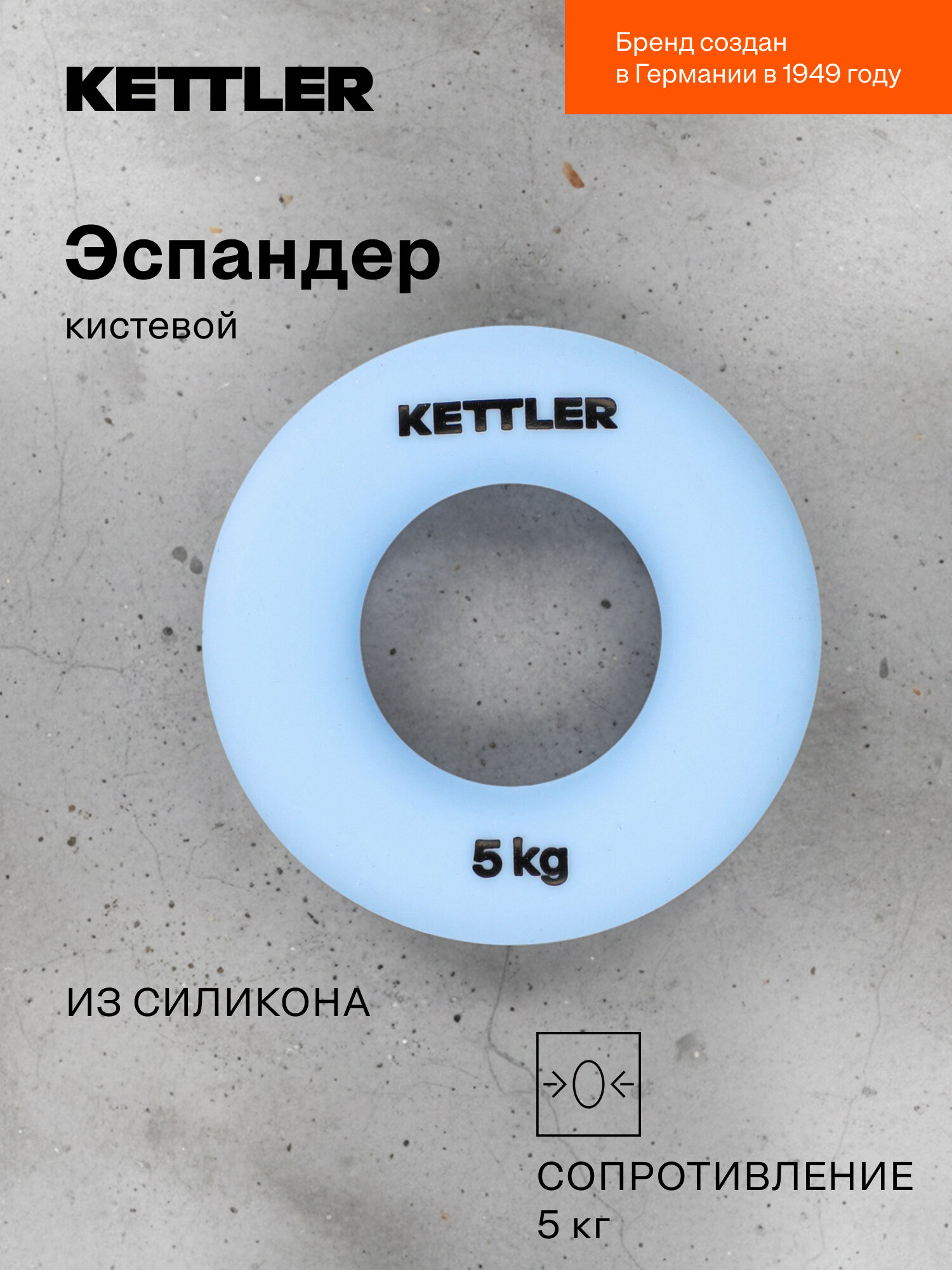 134951-1Q one size Эспандер кистевой Hand exerciser голубой р. one size