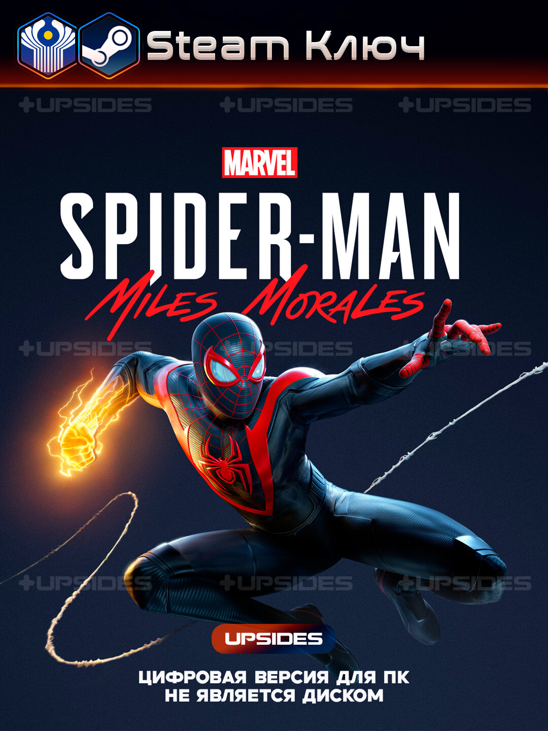 Игра Marvel's Spider-Man: Miles Morales для Steam PC (ПК) СНГ Кроме РФ и РБ. Цифровая версия