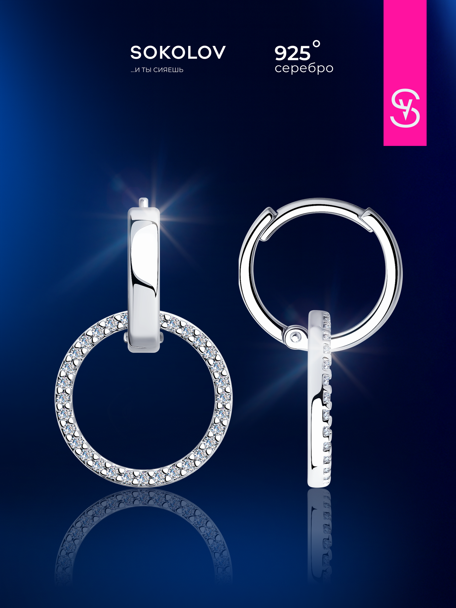 Серьги с подвесками, серебро, 925 проба, родирование, фианит