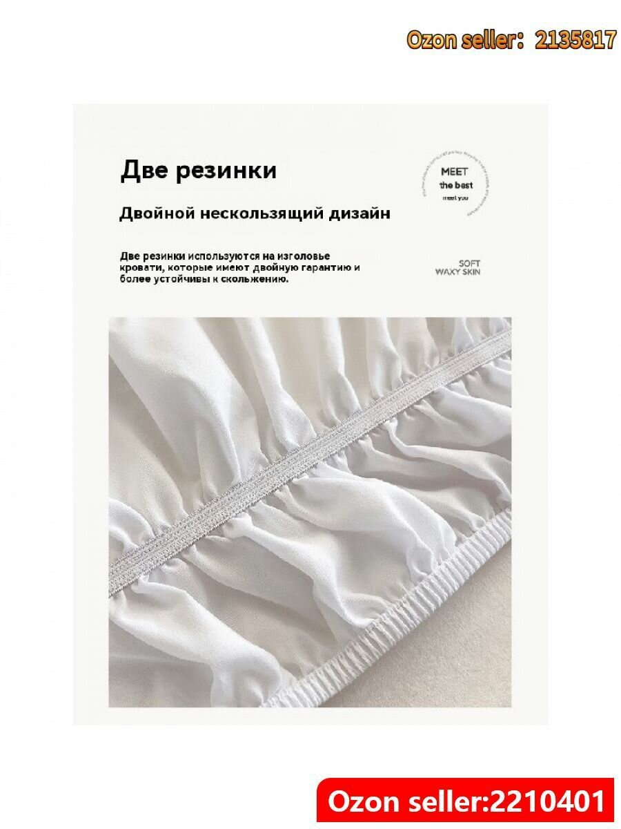 Чехол на мебель — фото 1