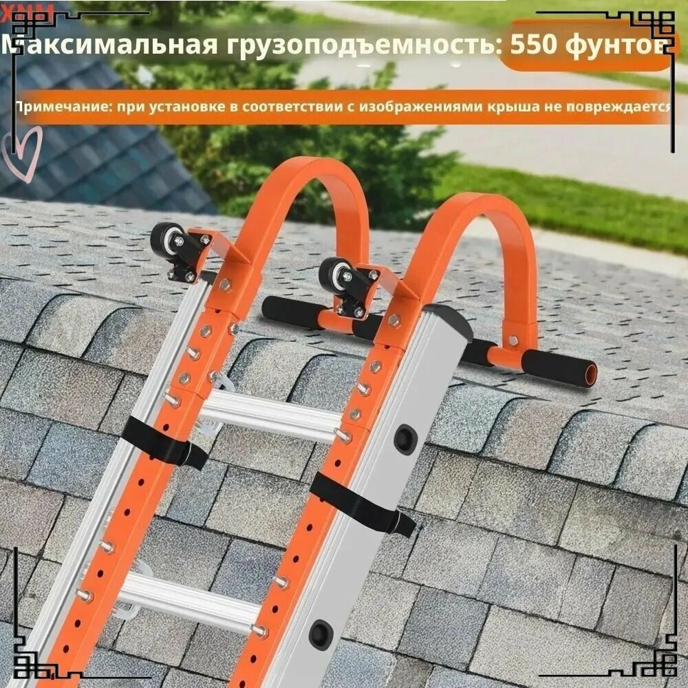 Лестничный крюк Лестничный стабилизатор набор из 2 частей XNM