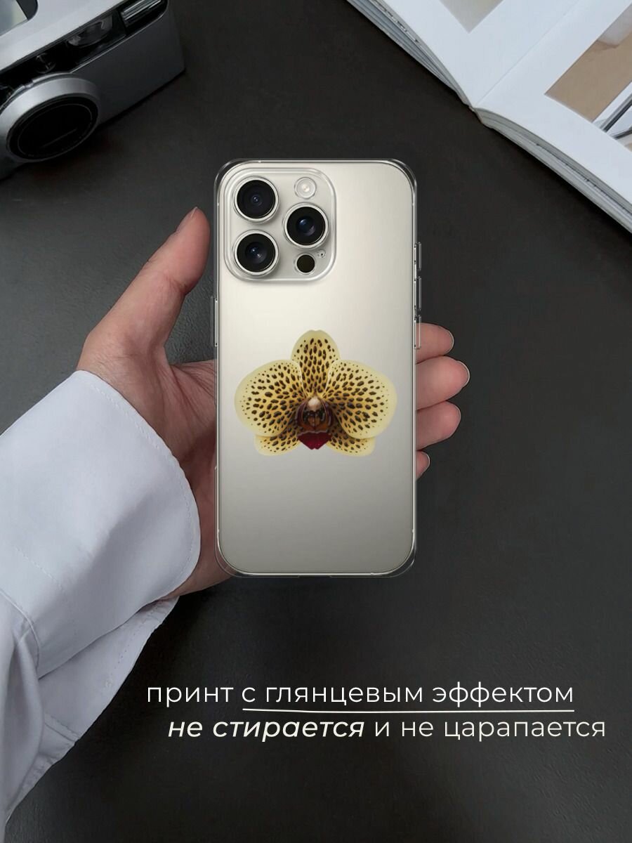 Чехол на Apple iPhone 16 Pro / Айфон 16 Про с принтом Желтая орхидея — фото 1