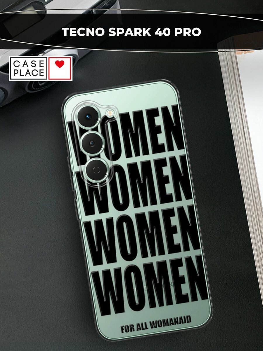 Чехол на Tecno Spark 40 Pro / Текно Спарк 40 Про с принтом Women black