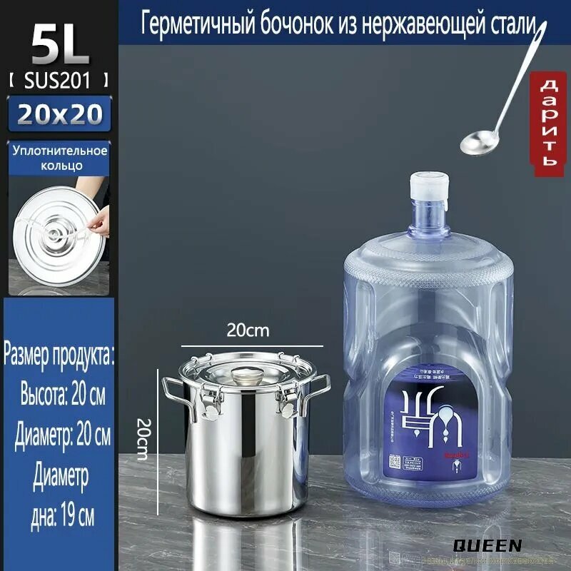 Beicai Бидон, Нержавеющая сталь, 14 л