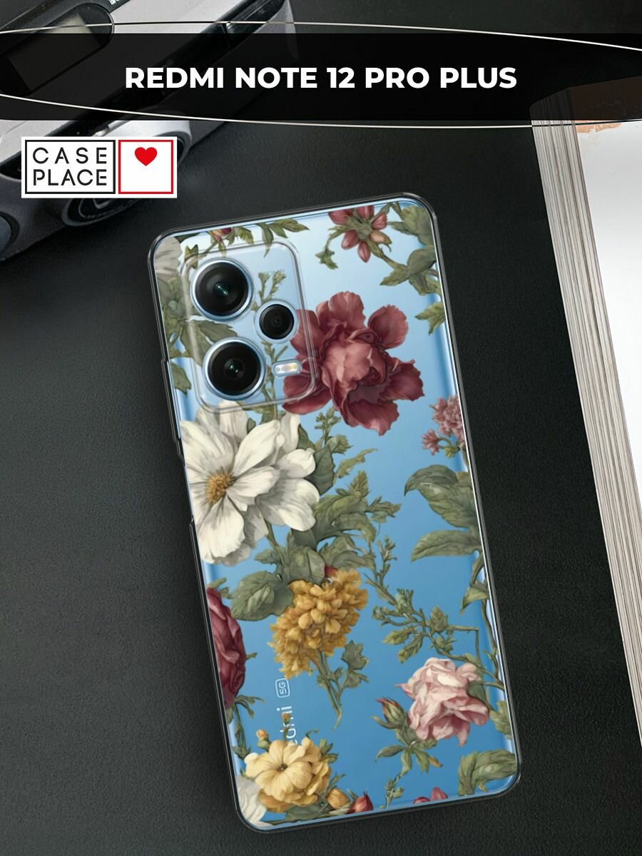 Чехол на Xiaomi Redmi Note 12 Pro Plus / Сяоми Редми Нот 12 Про Плюс с принтом Акварельные цветы 2