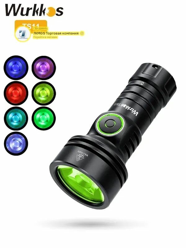 Wurkkos Фонарь-прожектор