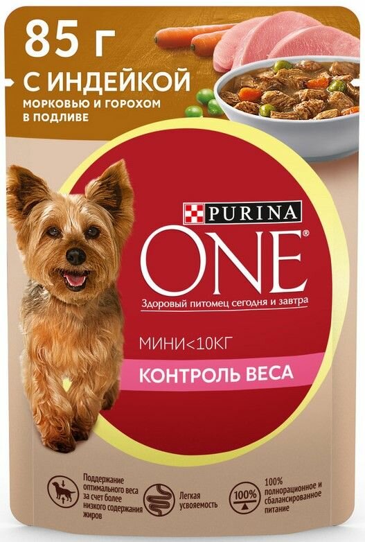 Корм влажный для взрослых собак PURINA ONE Mini Контроль веса Индейка, морковь, горох в подливе, 85г x 3 упаковки