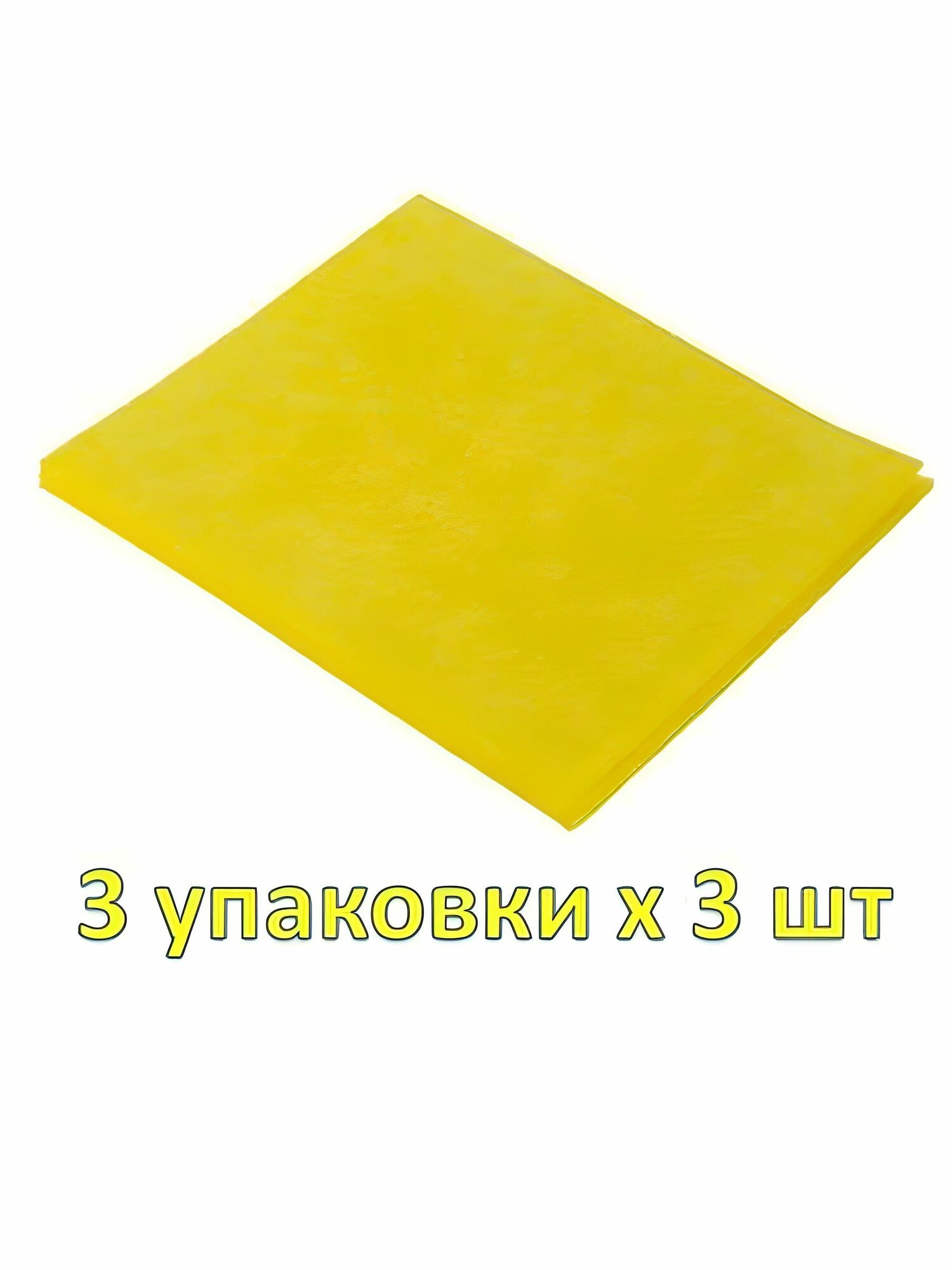 Салфетка Optiline Вискозная 30*34см 3шт/уп. Набор 3 упаковки.