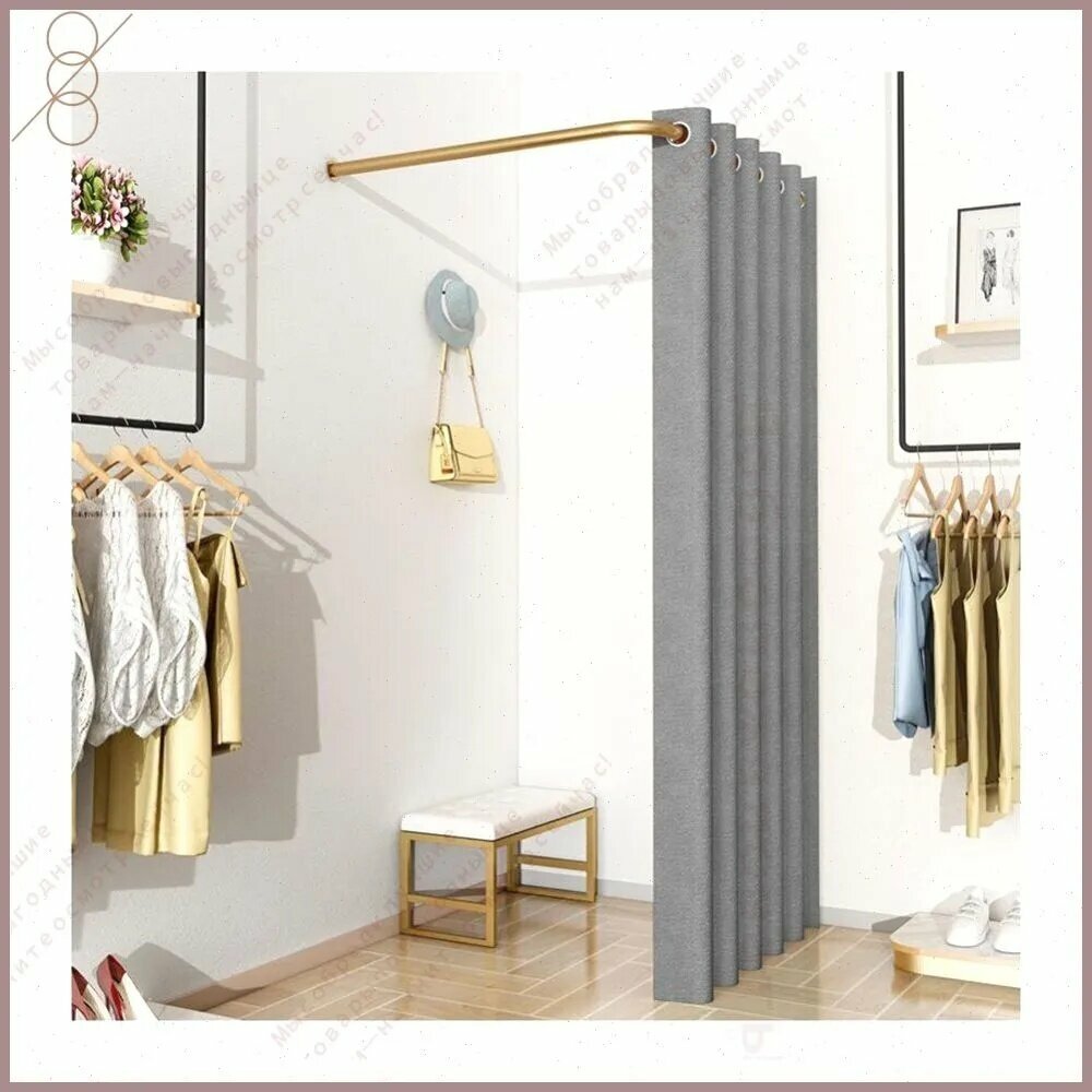 Примерочная кабина,120х120х200см