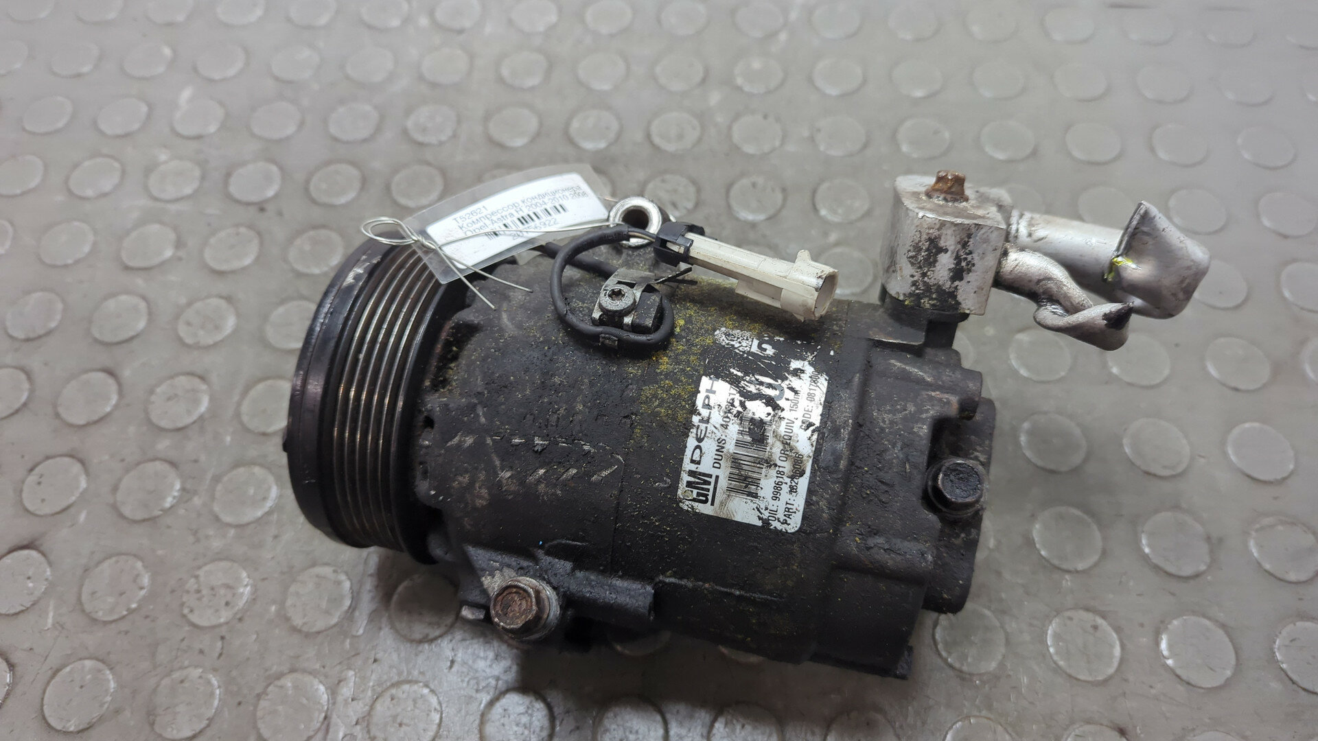 Компрессор кондиционера Opel Astra H Б/У