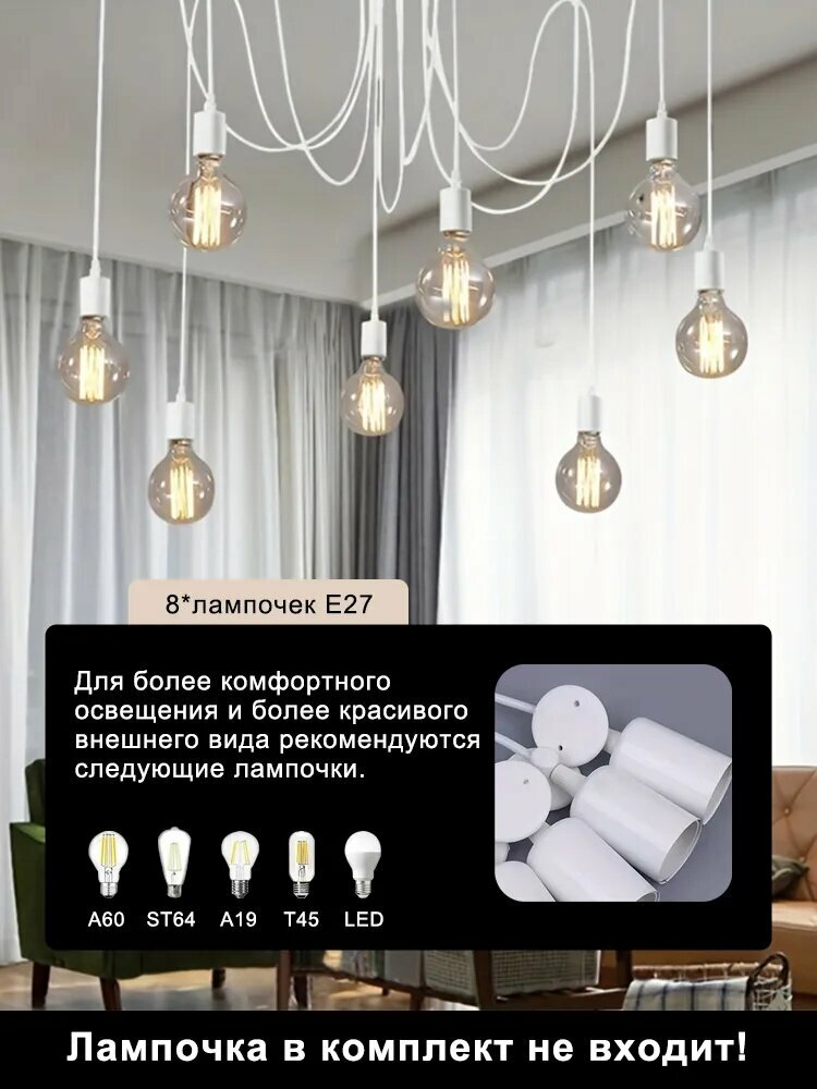 Люстра, E27, 60 Вт — фото 1