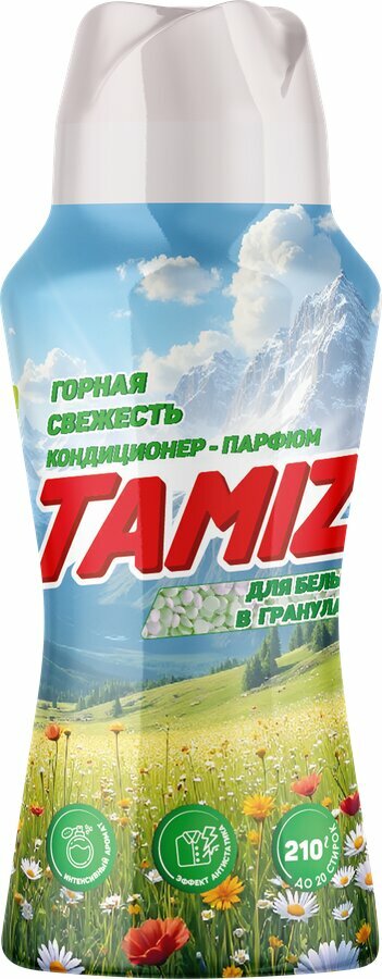 Кондиционер-парфюм для белья TAMIZ Горная свежесть, в гранулах