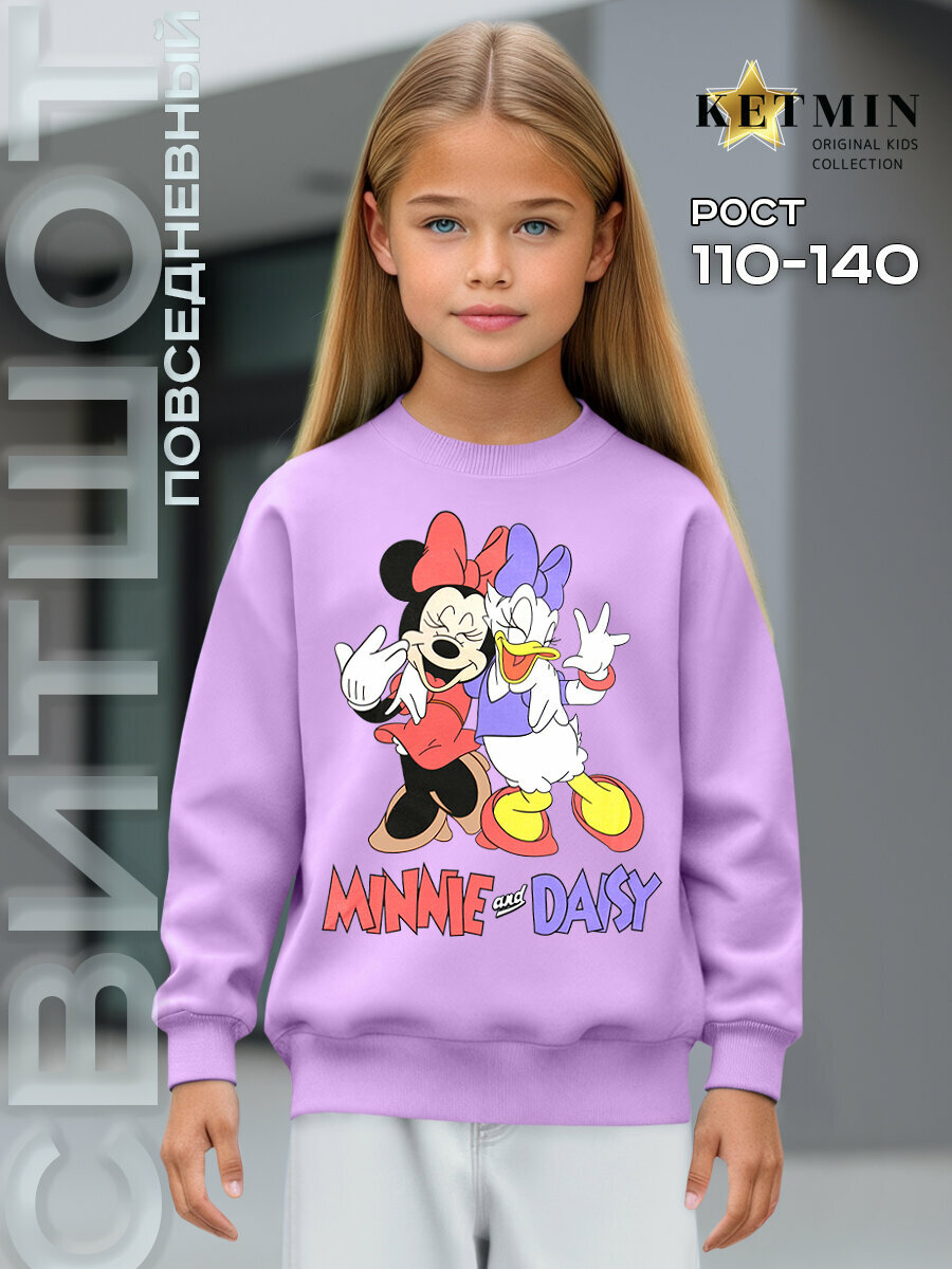 Свитшот для девочки в садик