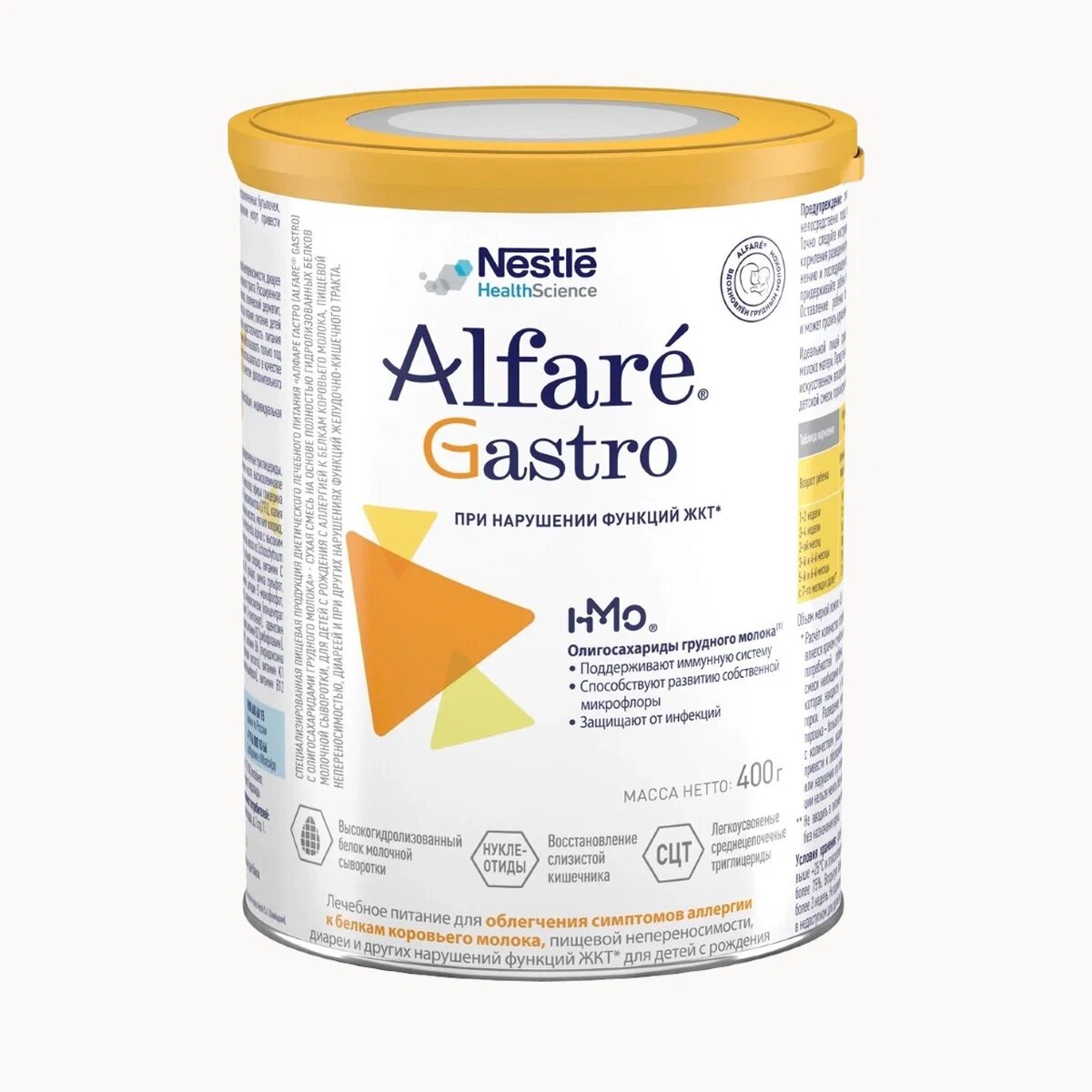 ALFARE GASTRO Питательная Смесь на Основе Гидролизованного Белка с Олигосахаридами {с рождения} 400г.