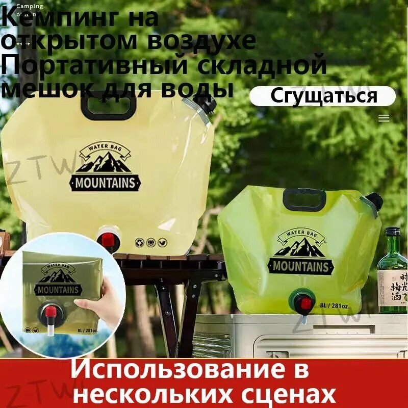 Питьевая система — фото 1
