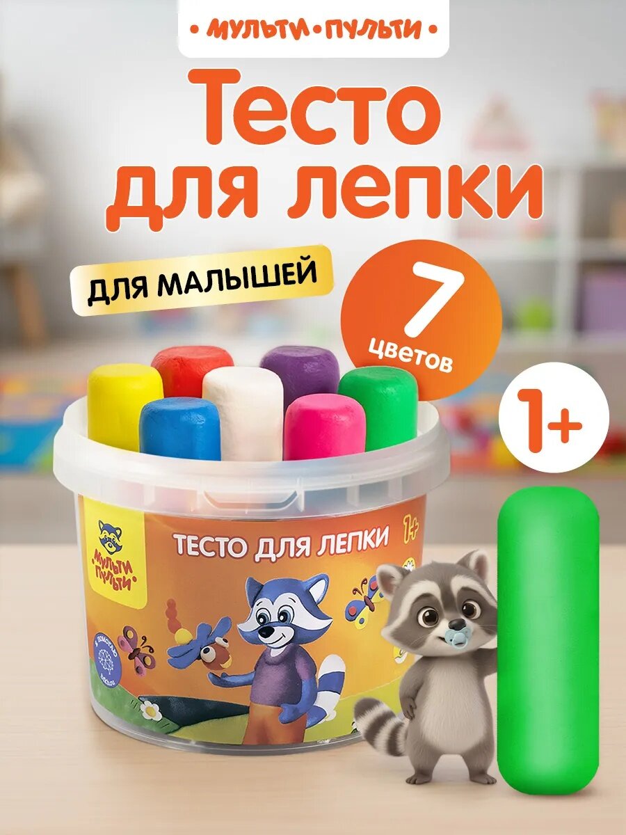 Тесто для лепки Мульти-Пульти "Енот в деревне", 7 цветов*30г