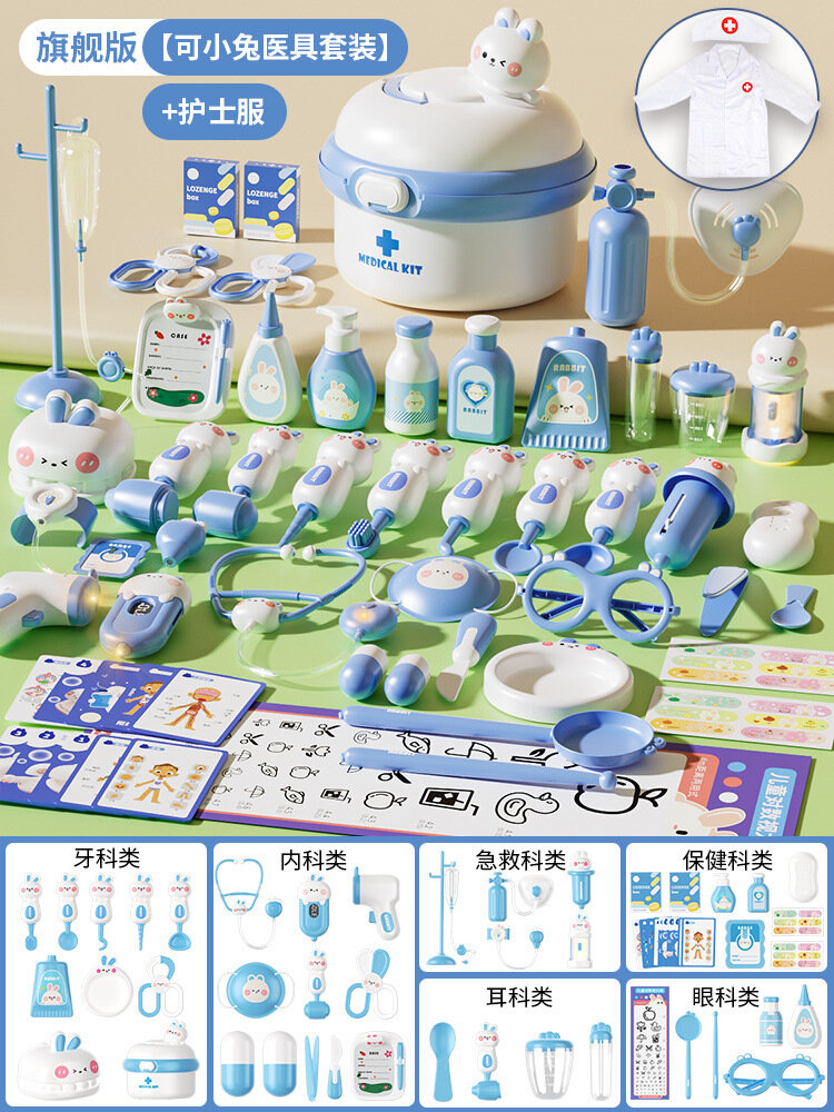 Детский набор медицинских инструментов "Нана Кролик" для ролевых игр, игрушечный стетоскоп для медсестры, интерактивная игрушка для малышей