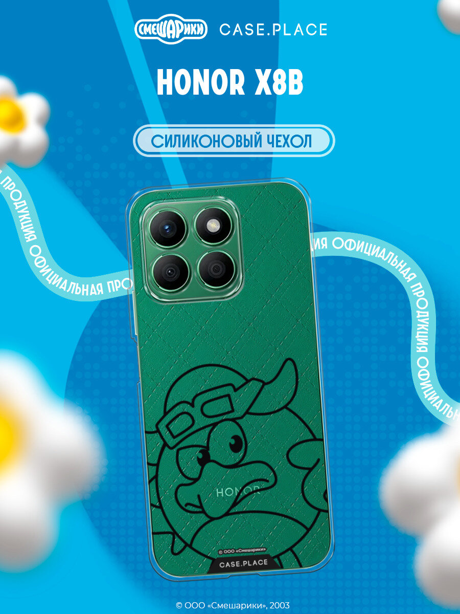 Чехол на Honor X8B / Хонор Х8B с принтом Пин в контурном минимализме