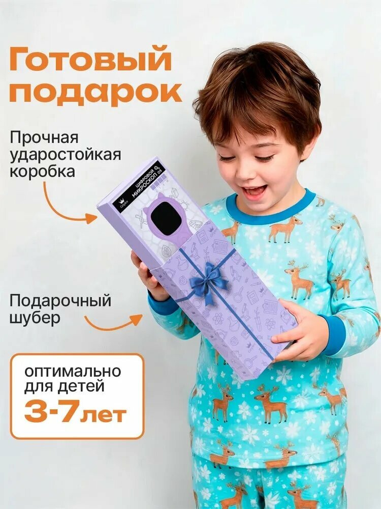 Микроскоп детский лупа D3, портативный научный набор для исследований — фото 1