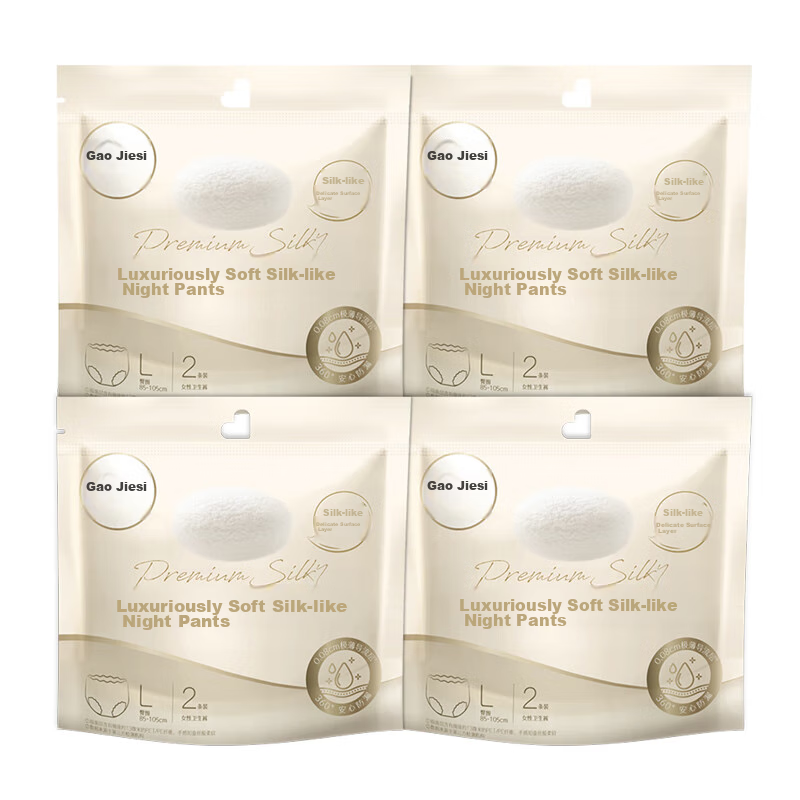 Kotex Luxurious Silk-Like Night Comfort Pants, Size L, 2 Pieces * 4 Packs, Suitable for 100-140 Jin, Thin Panty-Style Sanitary Napkins, Menstrual Pads