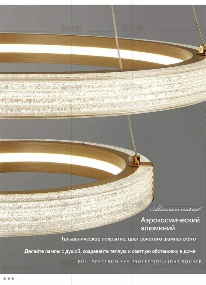 Люстра, LED, 88 Вт — фото 1