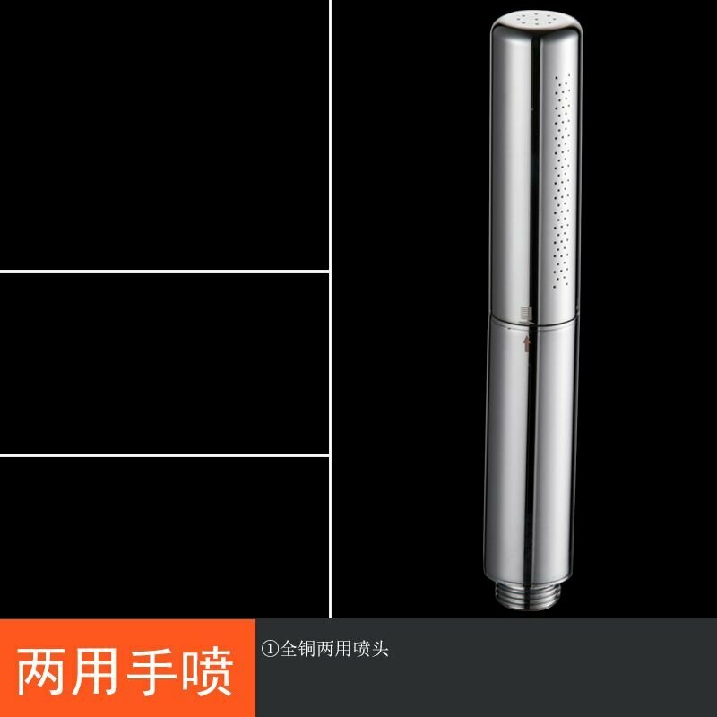 Полностью медная ручная душевая лейка, черная душевая лейка, высоконапорная душевая лейка для ванной, двойного использования, дождевая душевая лейка, напорная душевая лейка