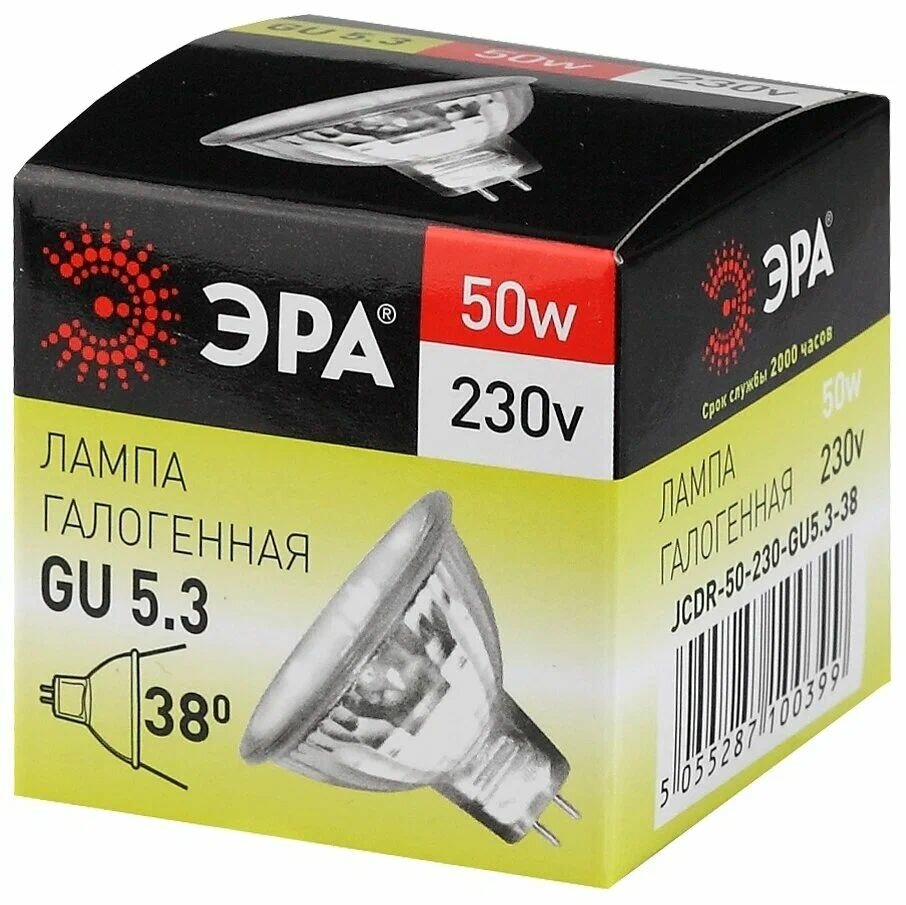 Лампа галогеновая ЭРА GU5.3-MR16-50W-230V-CL - 10 штук