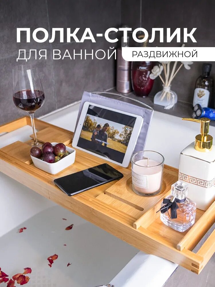 Полка Прямая, 22х4 см