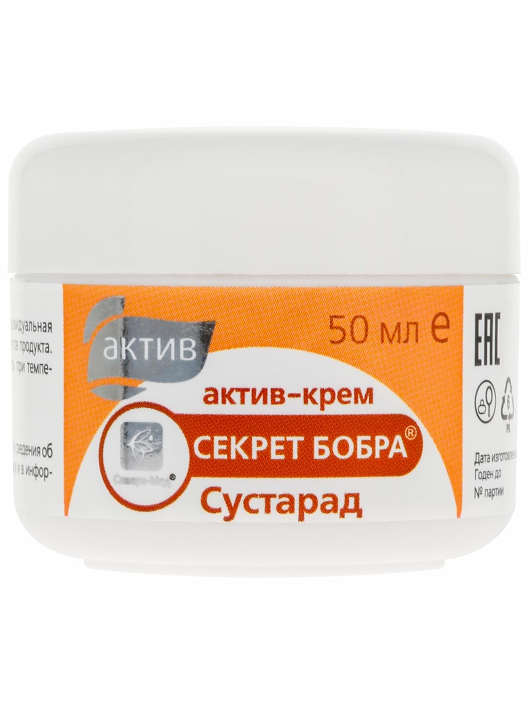 Сашера-Мед/ Крем Сустарад "Секрет бобра" / Актив мицеллярный , натуральный крем, мазь для суставов и связок 50 мл
