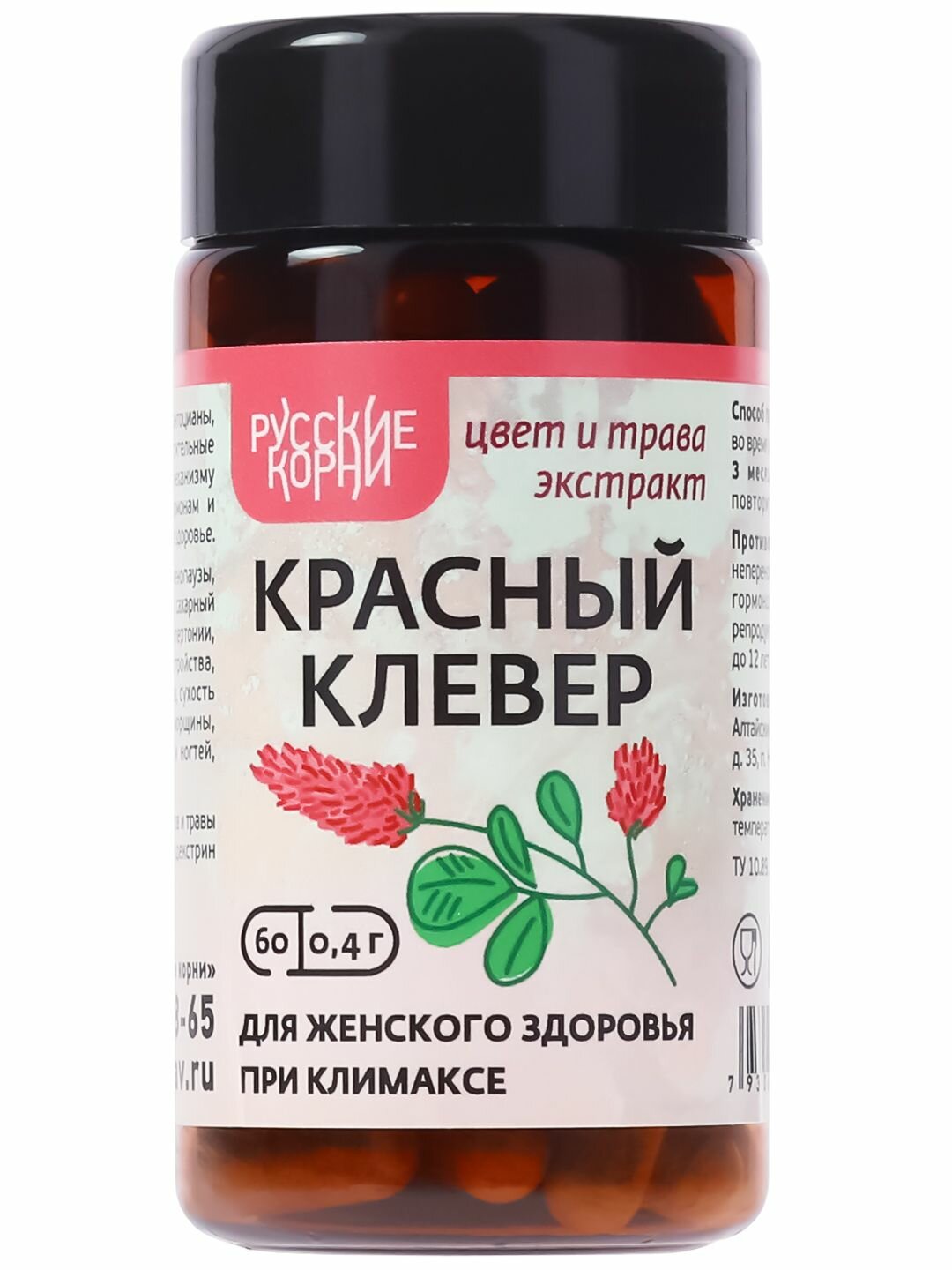 Клевер Красный Экстракт Русские корни 60 капсул