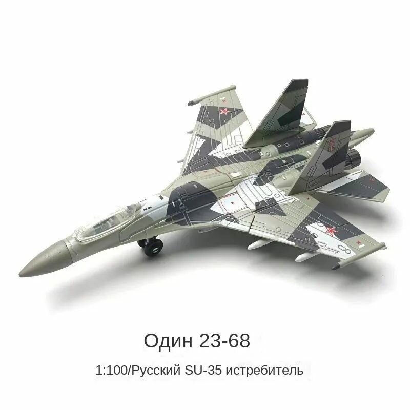 1 / 100 SU-35 Модель самолета с Военный стелс SU-35 Plane Model Collection Подарок для взрослых