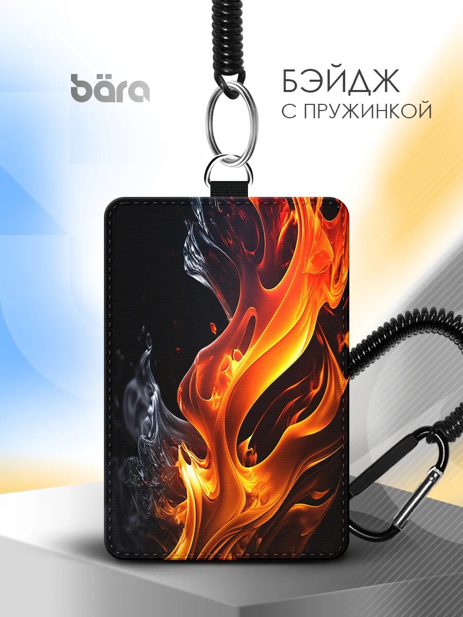 Обложка-карман bara