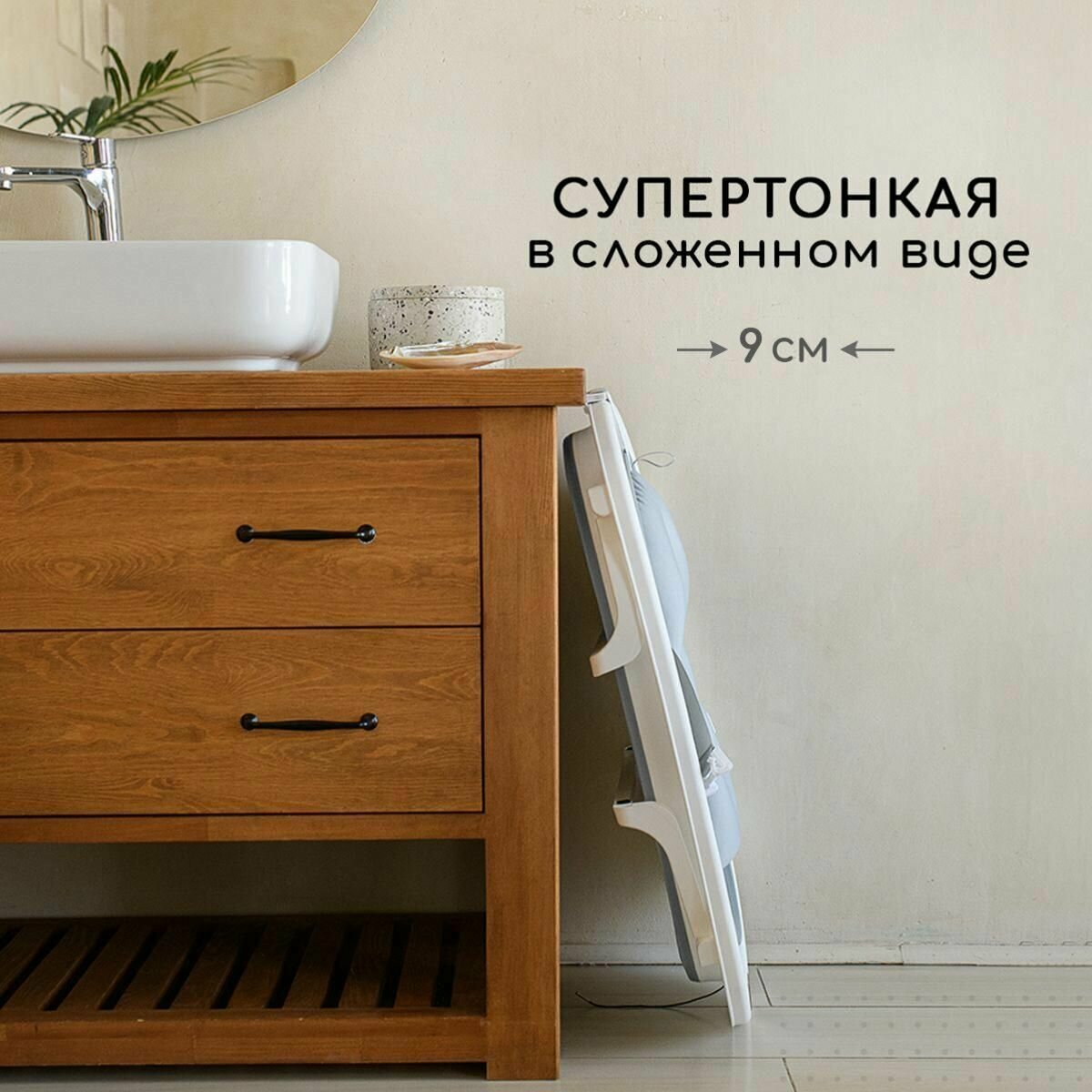Ванна для детей — фото 1
