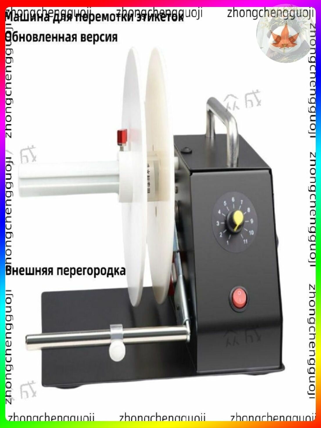 Аппликатор этикеток